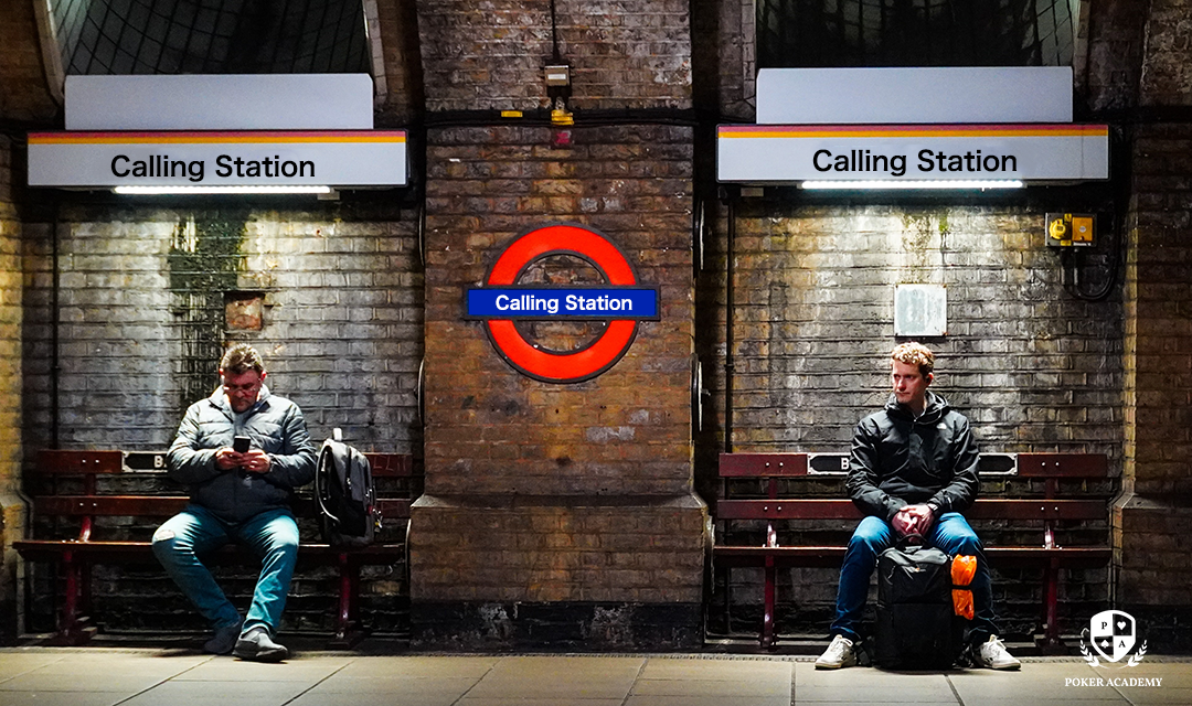 コーリングステーションへの対策方法とは！エクスプロイトの仕方